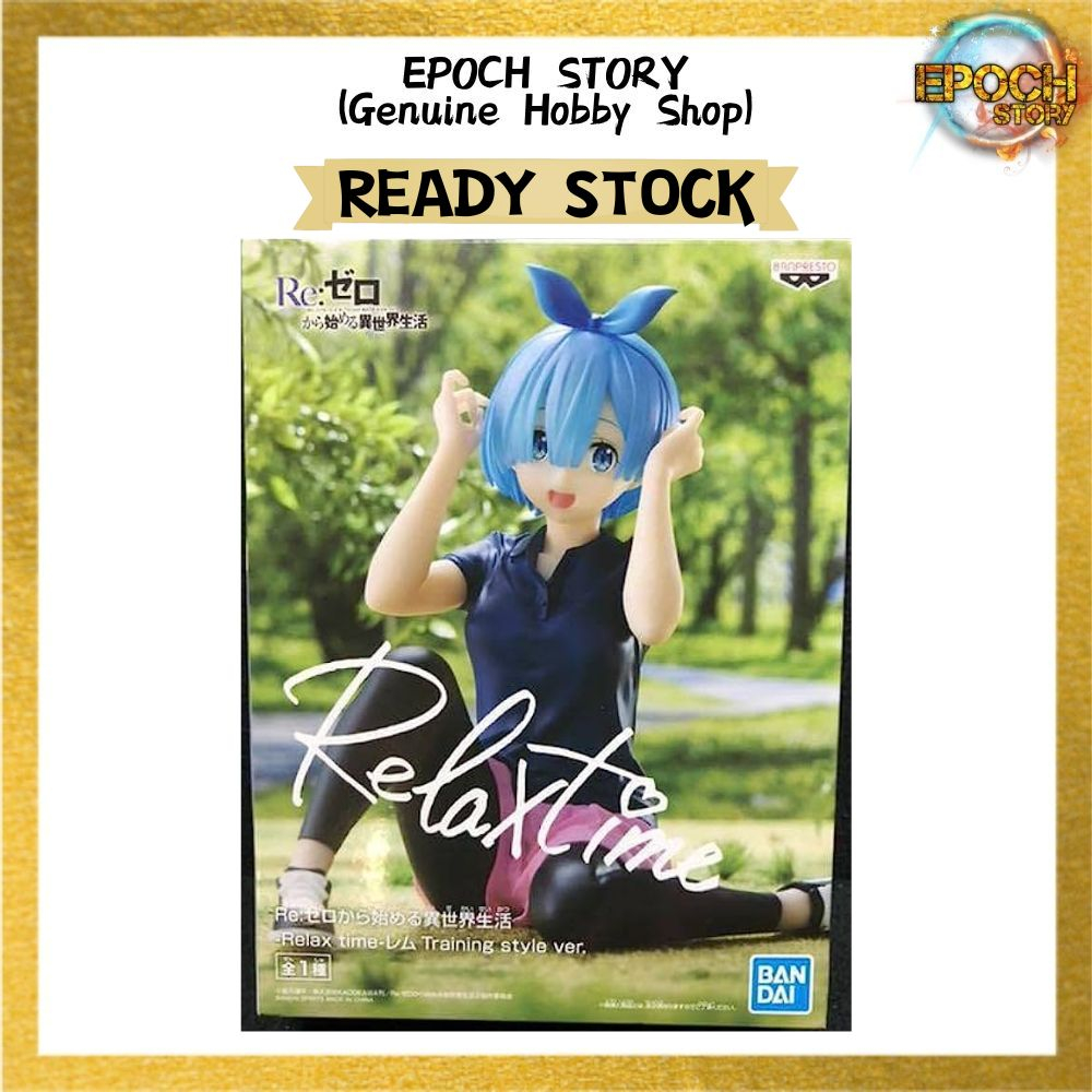 REZERO -STARTING LIFE IN ANOTHER WORLD- -RELAX TIME-REM TRAINING STYLE ...