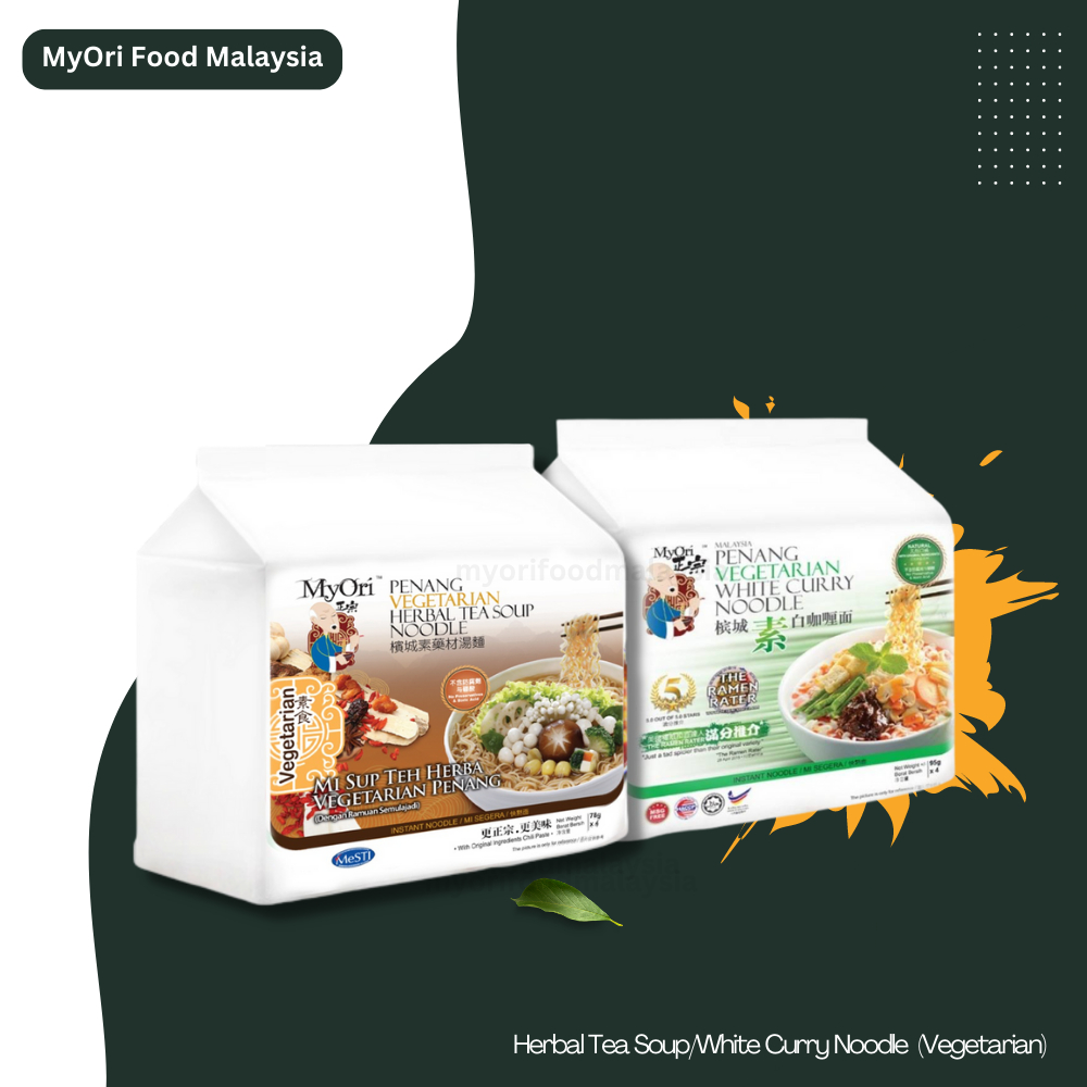 MyOri Penang Vegetarian Instant Noodle - Herbal Tea Soup/White Curry (4 ...