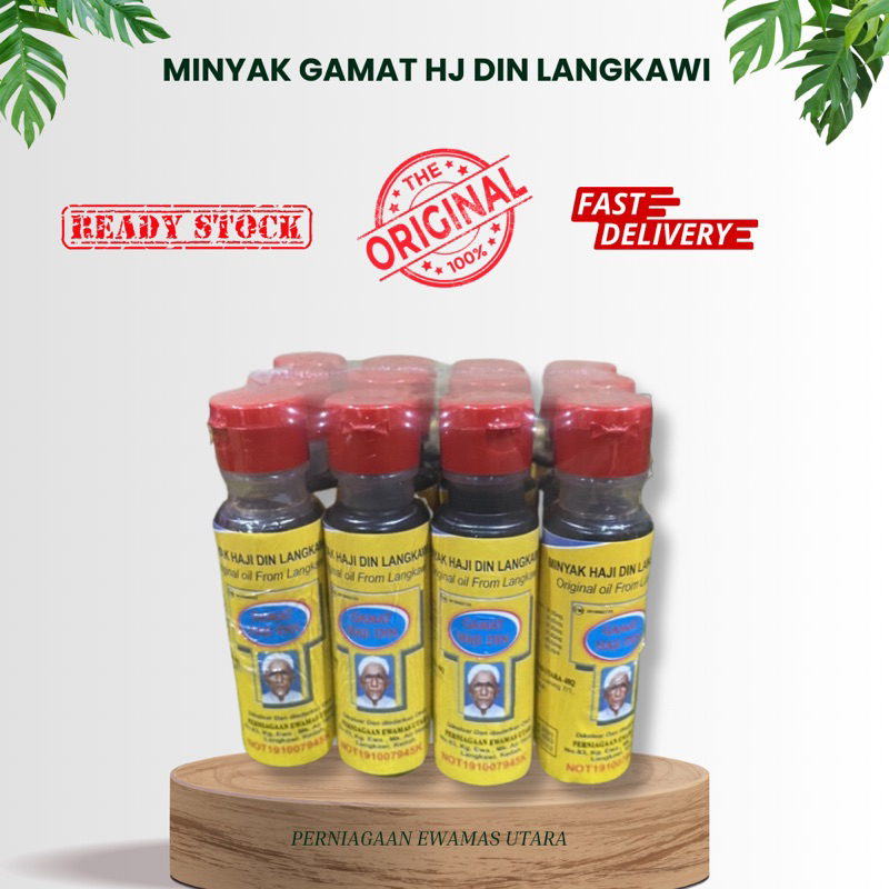 MINYAK GAMAT HJ DIN LANGKAWI ORIGINAL 28ML 1 DOZEN= 12 BOTOL | Shopee ...
