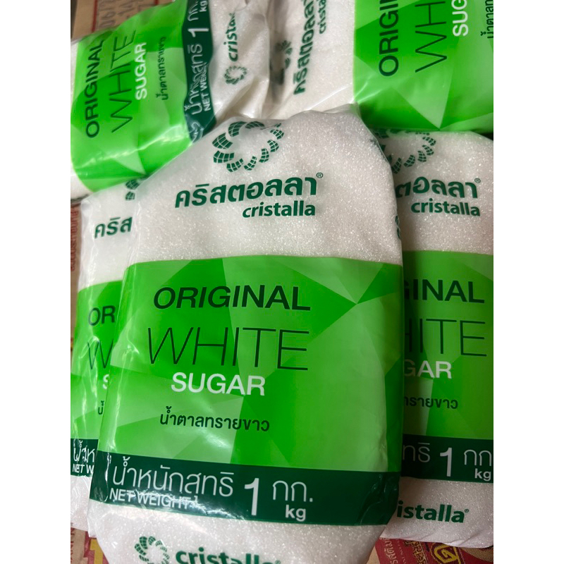 GULA THAILAND HALAL / GULA MURAH 1KG | Shopee Malaysia