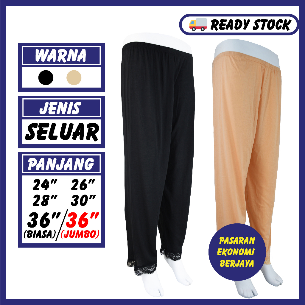 KAIN DALAM WANITA JENIS SELUAR / COTTON WOMEN PETTICOAT MUSLIMAH PANTS ...