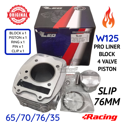 WAVE125 W125X W125S W125R LEO 65/70/76/35 65+4mm Racing Block Set with ...