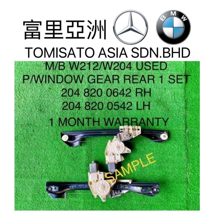 BENZ W204 C200 W212 E200 REAR POWER WINDOW GEAR MOTOR FRONT PRICE FOR 1 ...
