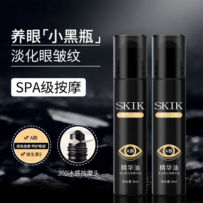 SKIK Anti Wrinkle Eye Essence Oil Brightens Moisturizes Eye Black Fine ...