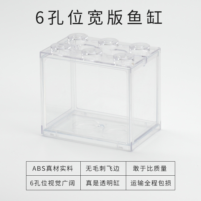 Lego Mini Betta Fish Tank 12cm Cylinder Rumble LED Building Lego Fish ...