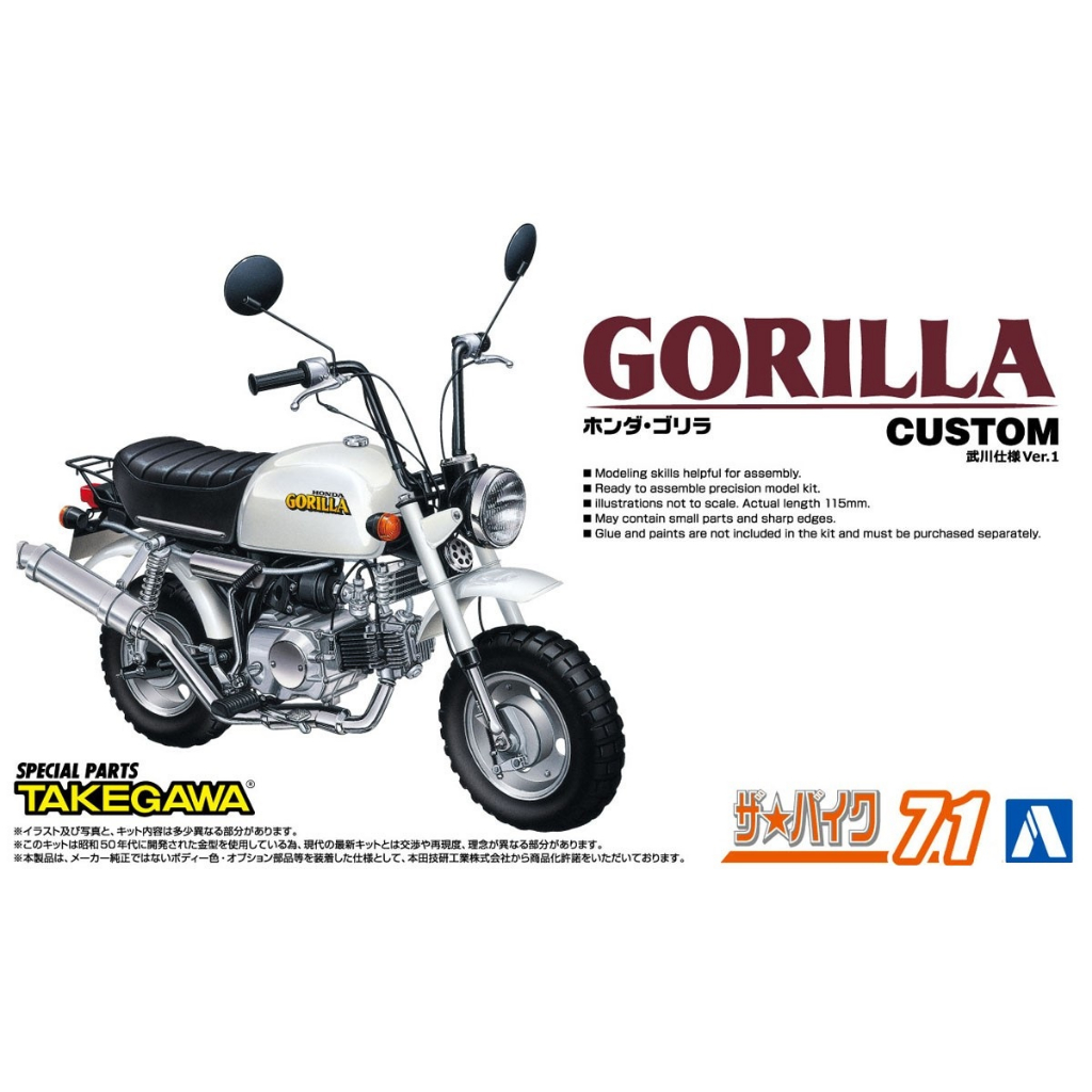 Bike Model 1/12 Aoshima Honda Z50J Gorilla `78 Custom Takekawa ...