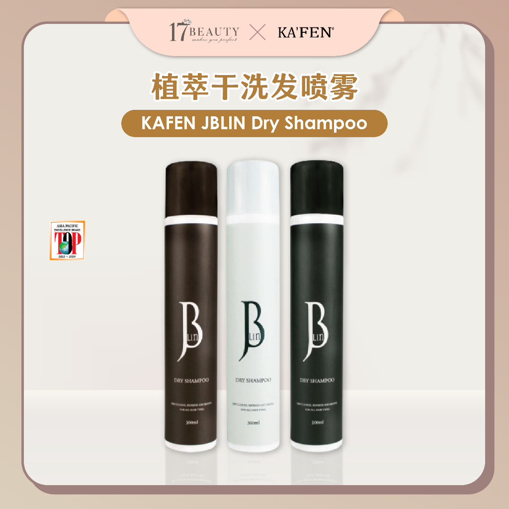[24H FAST DELIVERY] JBLIN Dry Shampoo 300ml 干洗发喷雾剂 300ml | Shopee Malaysia