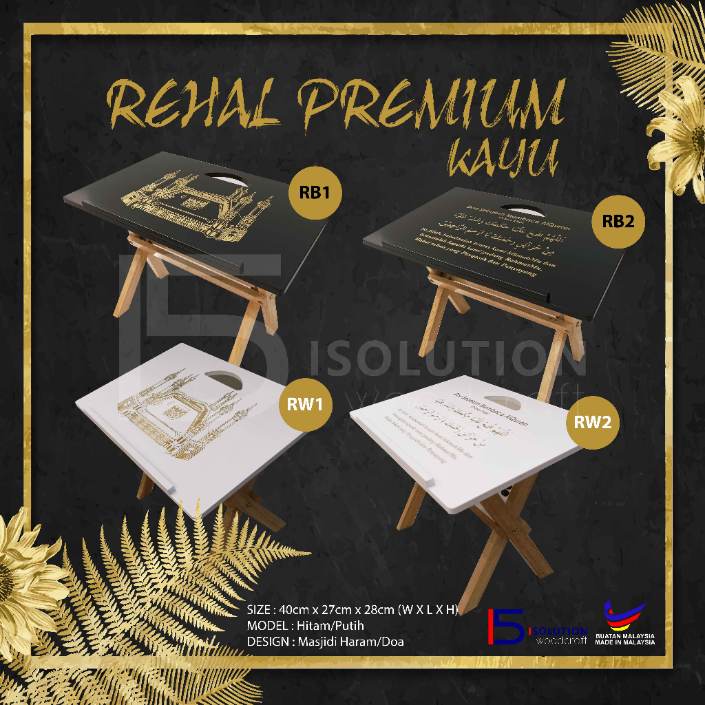 Rehal | Rehal Al-Quran | Rehal Meja Kayu | Rehal Premium Kayu Malaysia ...