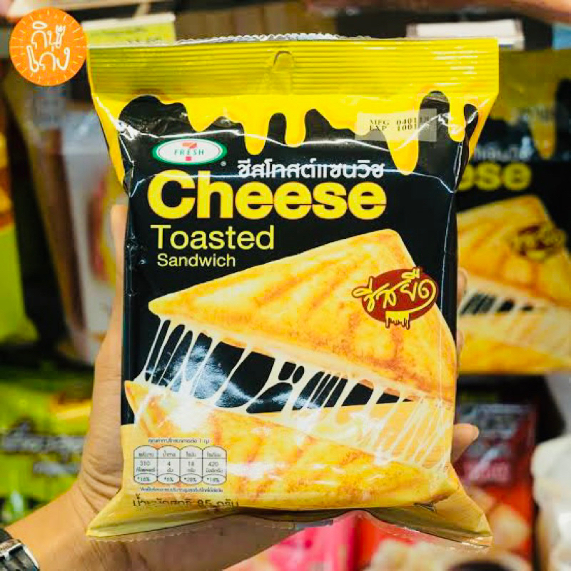 CHEESE TOASTED SANDWICH 7E THAILAND | Shopee Malaysia