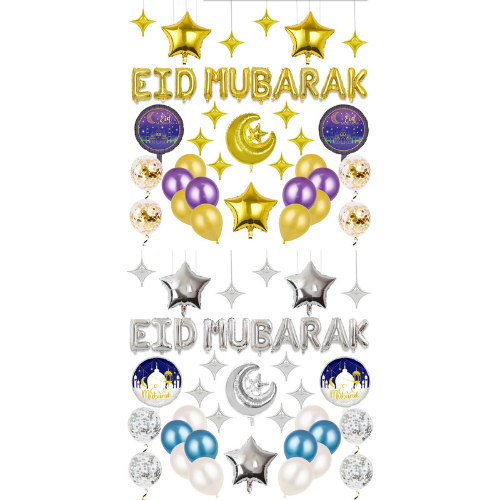 Eid Mubarak Hari Raya Ramadhan Aidilfitri Aidiladha Foil Balloon Big ...