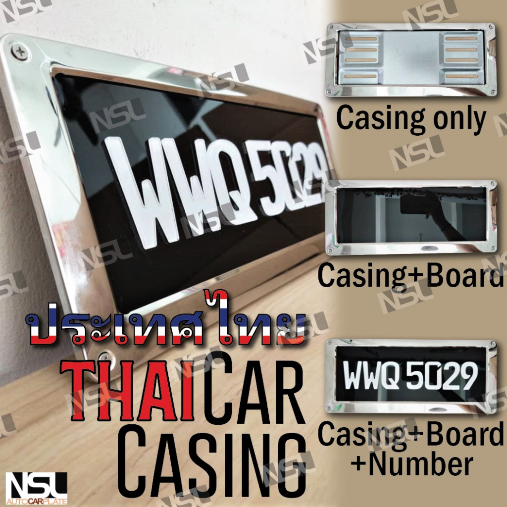🔥READY STOCK🔥THAILAND Chrome Car Casing | Shopee Malaysia