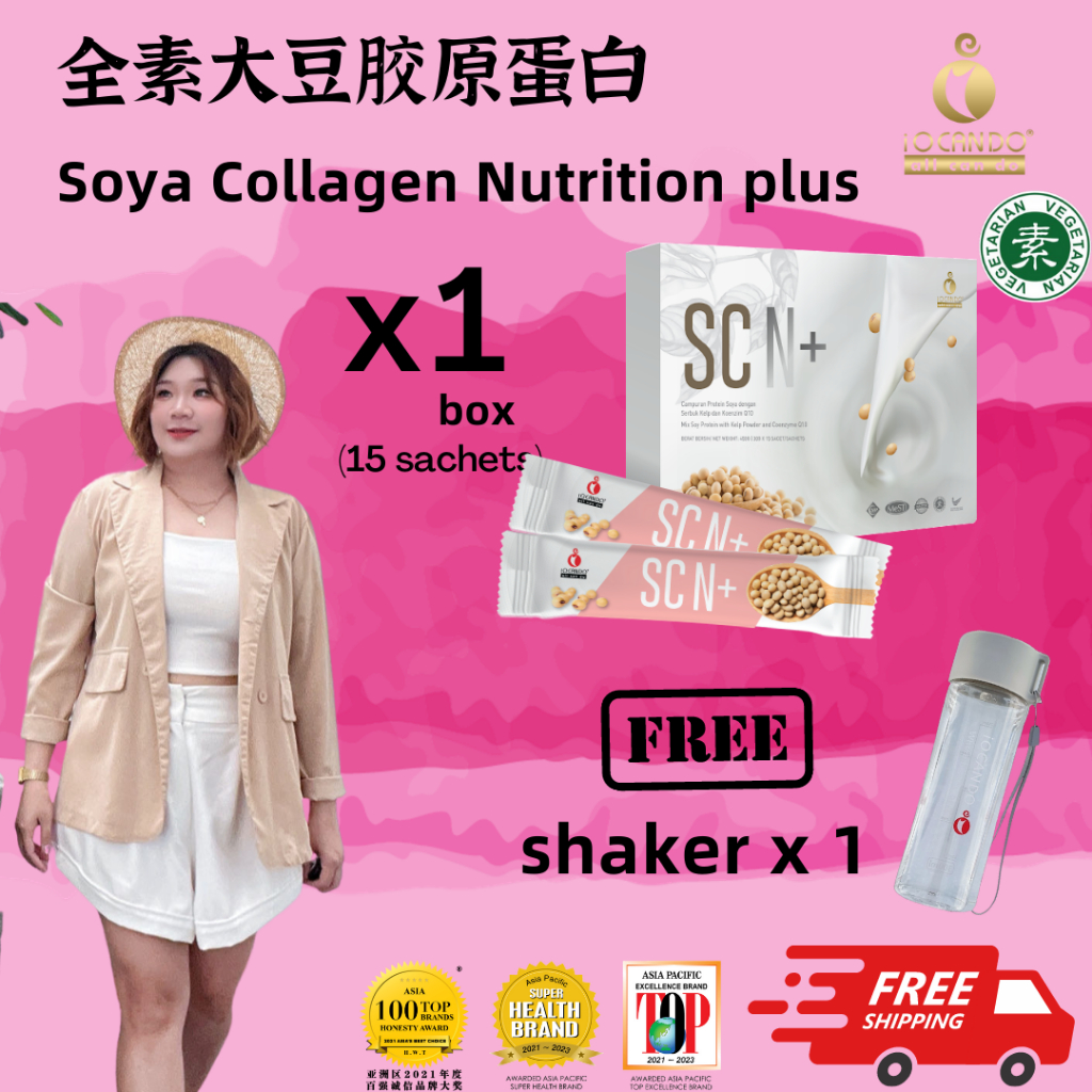 SOYA COLLAGEN 大豆胶原蛋白 iOCANDO SOYA COLLAGEN NUTRITION PLUS / SCN+ / SCNplus / 大豆胶原蛋白 | Shopee ...