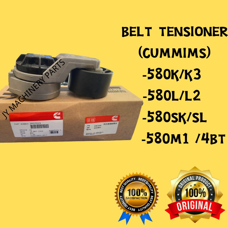 3937553 TENSIONER 580K 580L 580M ORIGINAL CUMMINS 4BT 6BT BACKHOE CASE ...