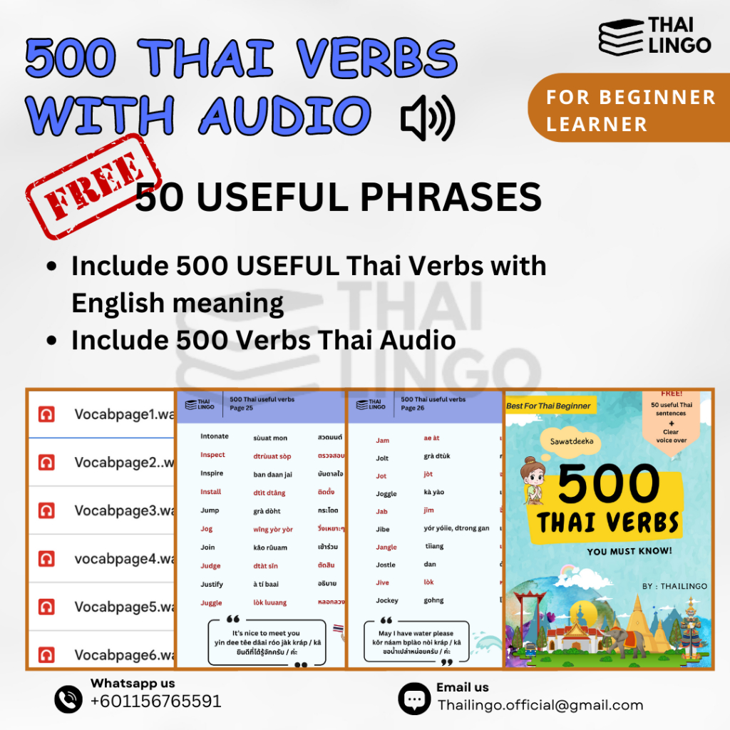 PDF Printable | 500 THAI USEFUL VERBS + 50 Daily phrases | FREE AUDIO ...