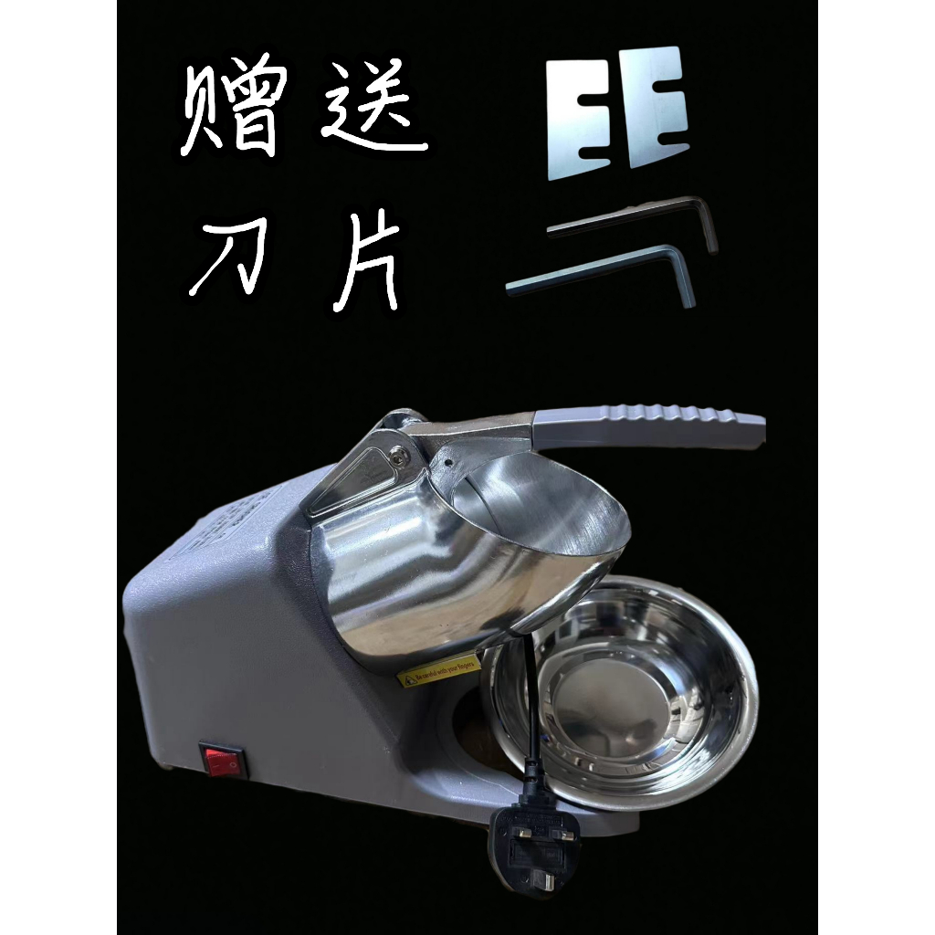 [Spot] Double-blade ice crusher Mesin ABC | Shopee Malaysia