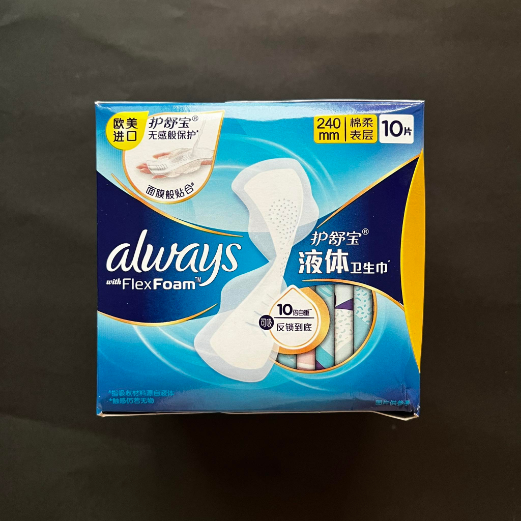 Always Infinity Flex Foam Whisper Liquid Sanitary Pad 240mm (10 pieces ...