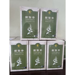 Cat’s Whisker Tea 60 x 2g Teabags | Teh Misai Kucing (Orthosiphon ...