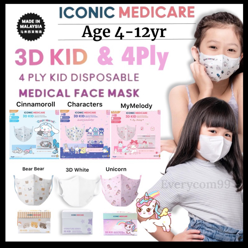 [4-12years old] Iconic Medicare 4 Ply / 3D Duckbill Kid Medical Face ...