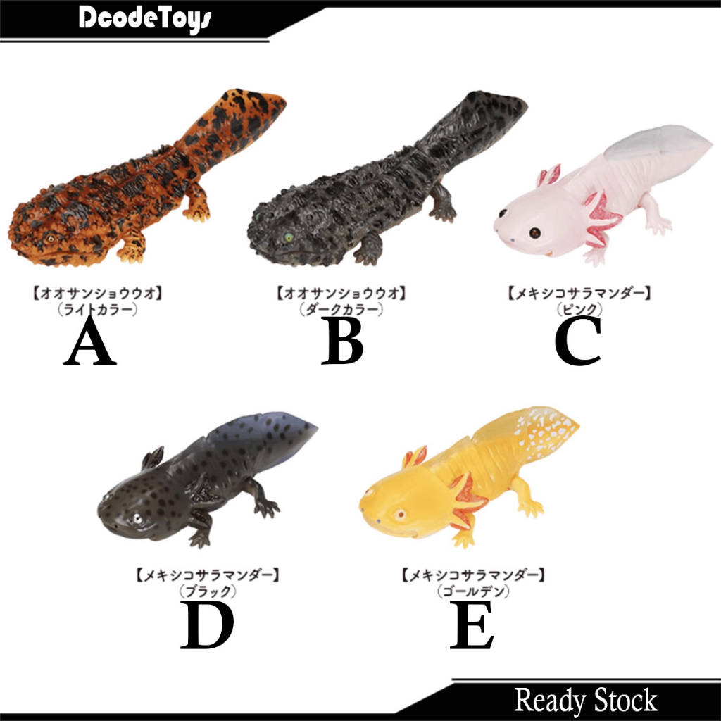 BANDAI Axolotl Salamander 娃娃鱼 蝾螈 Gashapon gasha amphibians lizard ...