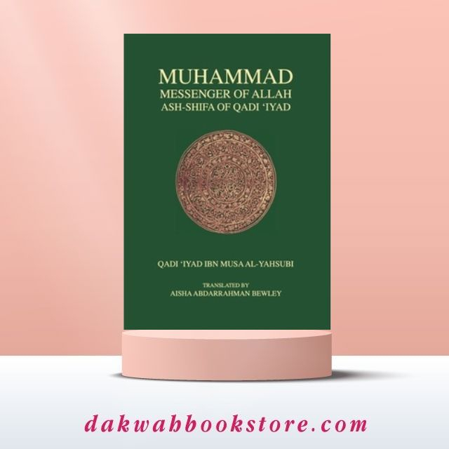 Muhammad Messenger of Allah SAW Ash-Shifa of Qadi 'Iyad (H/B) | Shopee ...