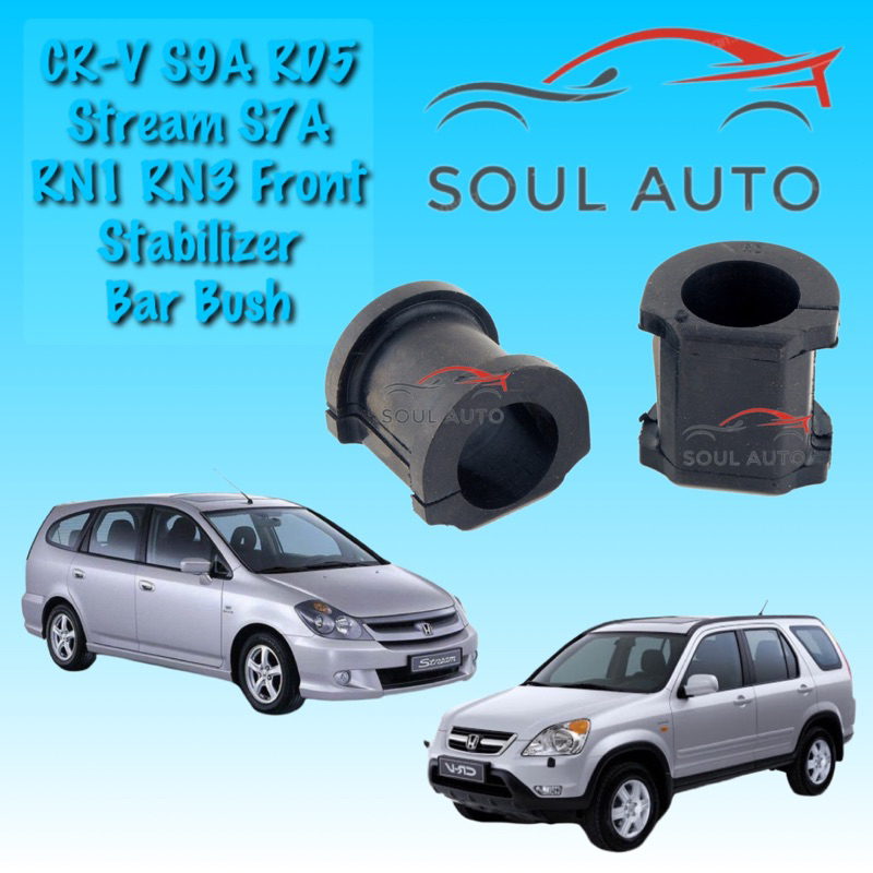 Honda CR-V S9A RD5 Stream S7A RN1 RN3 Front Stabilizer Anti Roll Bar Bush CRV | Shopee Malaysia