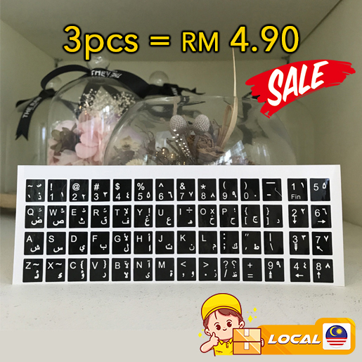 3pcs Arabic Letter Keyboard Label Sticker Jawi Letter Keyboard Sticker ...