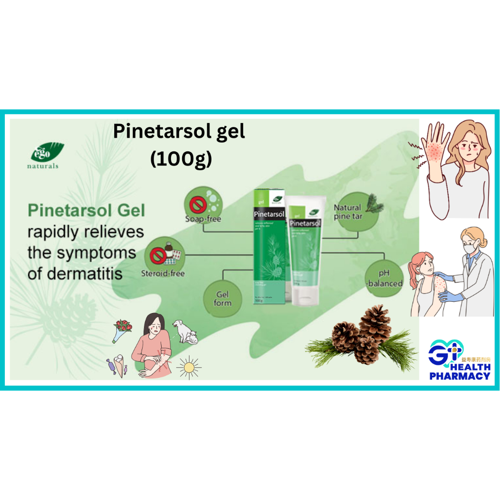 Pinetarsol gel 100g Pine Tar | Shopee Malaysia