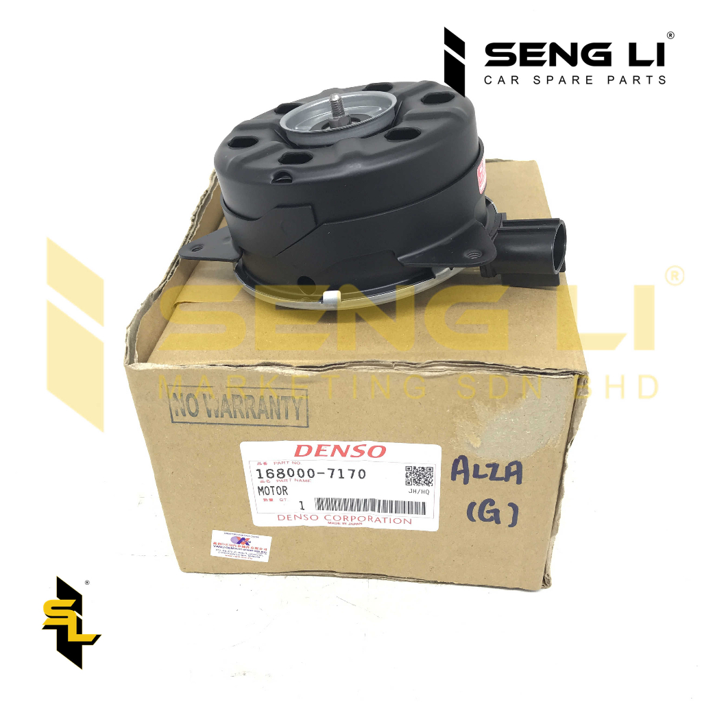 PERODUA ALZA-RADIATOR FAN MOTOR / FAN BLADE / FAN SHROUD | Shopee Malaysia