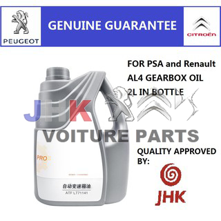 Original ATF Gearbox Oil AL4 Peugeot 206 207 208 2008 307 308 406 407 408(2.0) 807 Citroen DS3 ...