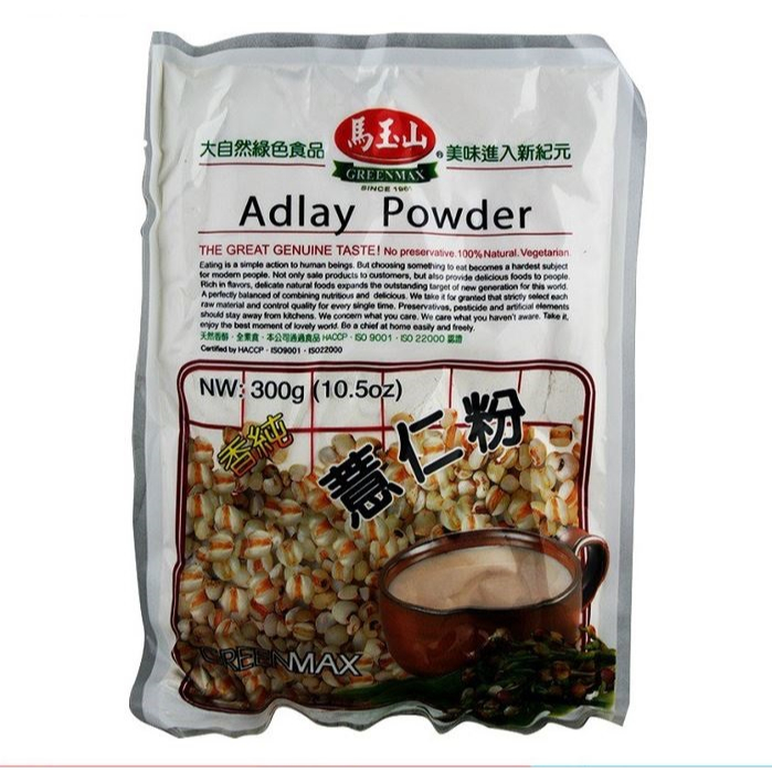 GREENMAX ADLAY POWDER 300G EXP APRIL 2025 | Shopee Malaysia