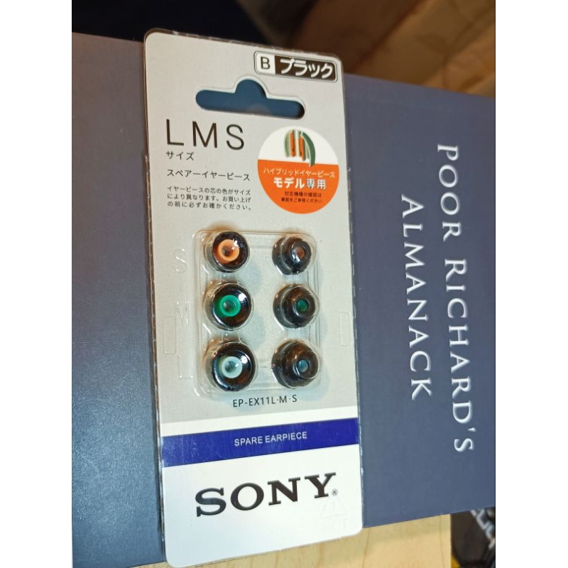 Son𝓨 S/M/L Replacement Silicon Tips EP-EX11 In-ear IEM Eartips | Shopee ...