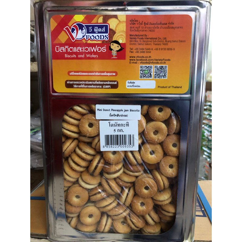 Biskut Tin 5kg/4kg/3.5kg Choco Bear, Wafer Roll, Kuih Bangkit, Ice Gem ...