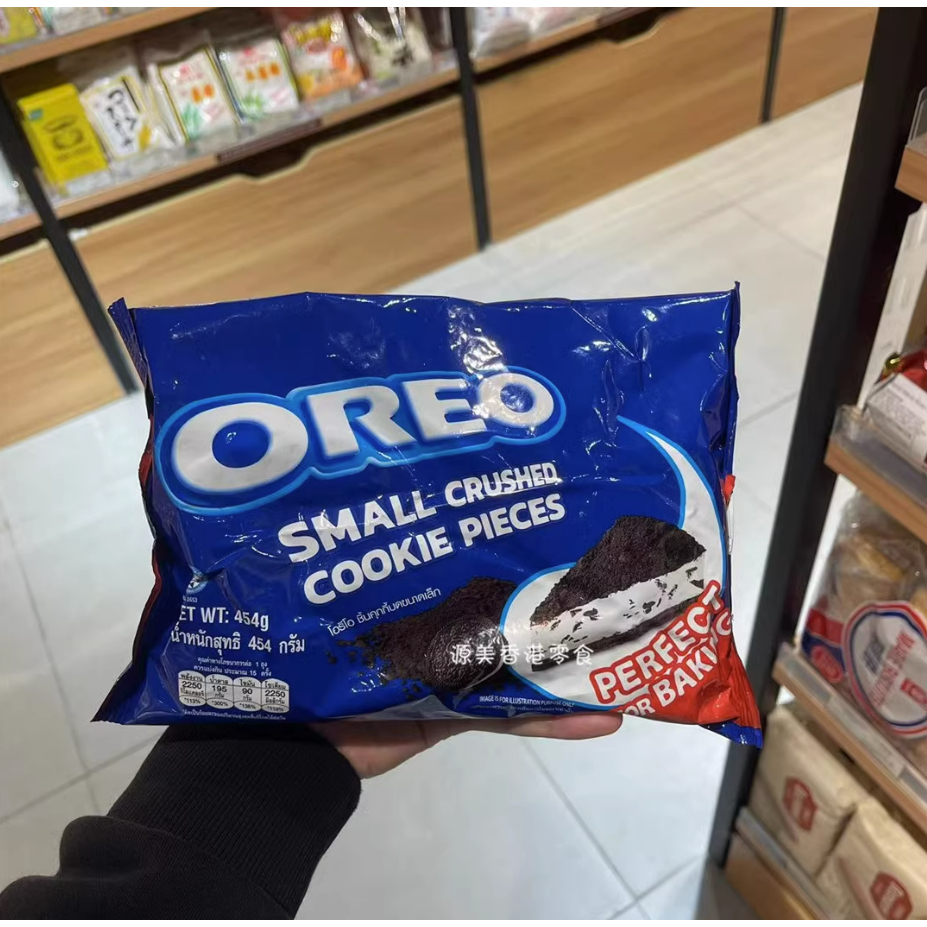 (MG)454g Oreo Crumbs Small Crushed Oreo Cookie Pieces Oreo Hancur Baked ...