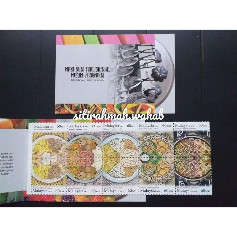 Buku Stamp / Stamp Booklet | Shopee Malaysia