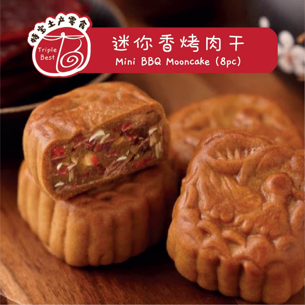 怡保老字号源香中秋月餅系列 Ipoh Guan Heong Signature Mooncake Series | Shopee Malaysia