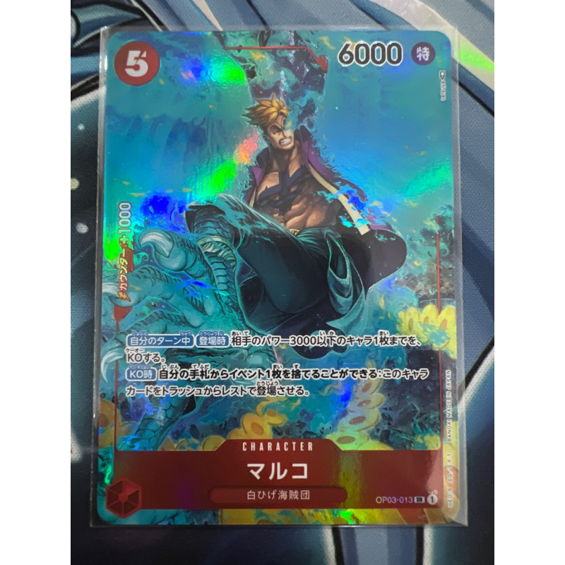 OP03-013 | SR | CHARACTER Marco (PARALLEL) | Shopee Malaysia