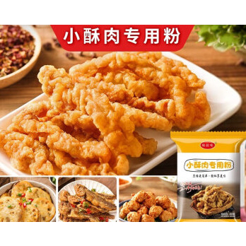 辣佳味 小酥肉粉家 Fried Crisp Meat Powder 100g/500g | Shopee Malaysia