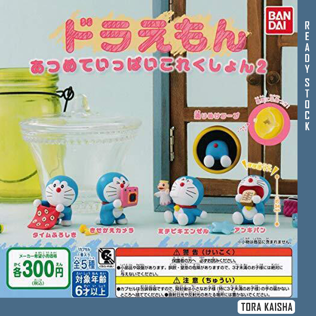 [BANDAI] Doraemon Atsumete Ippai Collection 2 Gashapon Gachapon Capsule ...