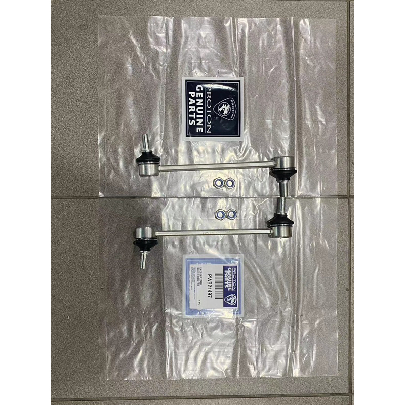 Original PROTON Absorber Stabilizer Link Front PW821497 for Proton Gen ...