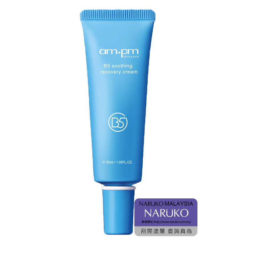 ampm B5 soothing recovery cream (30ml) | Shopee Malaysia