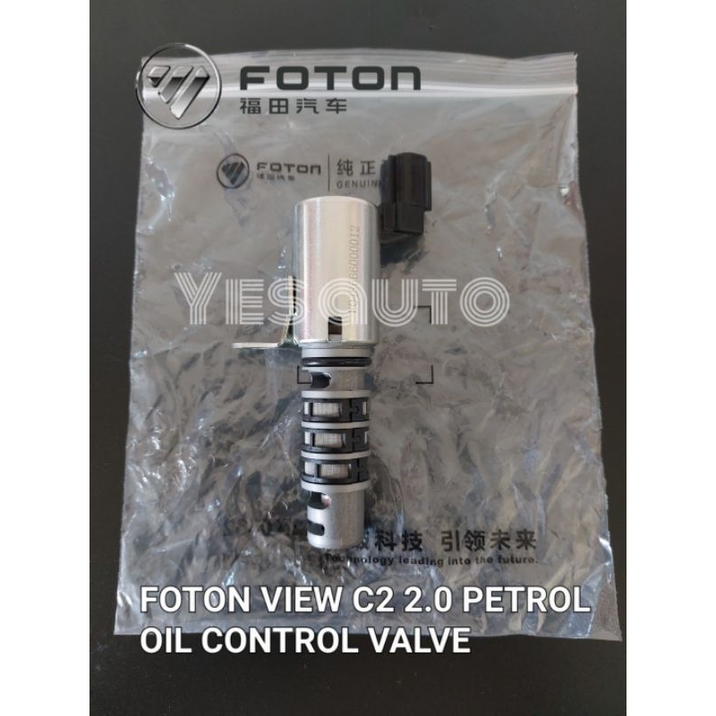FOTON VIEW C2 2.0 PETROL OIL CONTROL VALVE | Shopee Malaysia