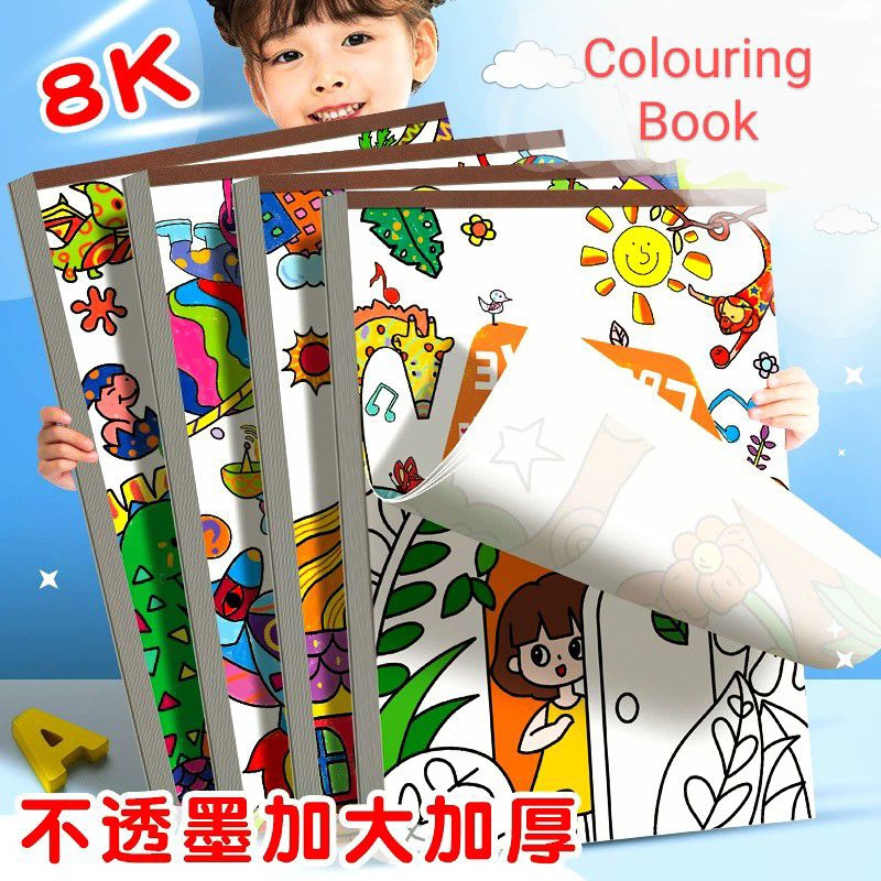 A3 Size Drawing Colouring Book For Kids 30 Sheets Buku Lukisan Warna ...