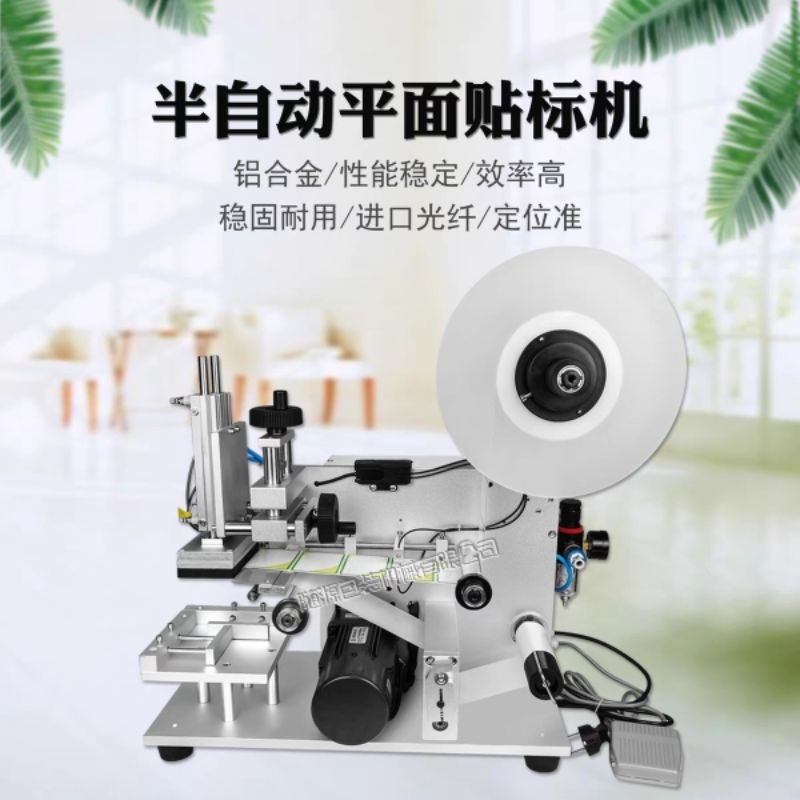 Flat square bottle labelling machine | Shopee Malaysia