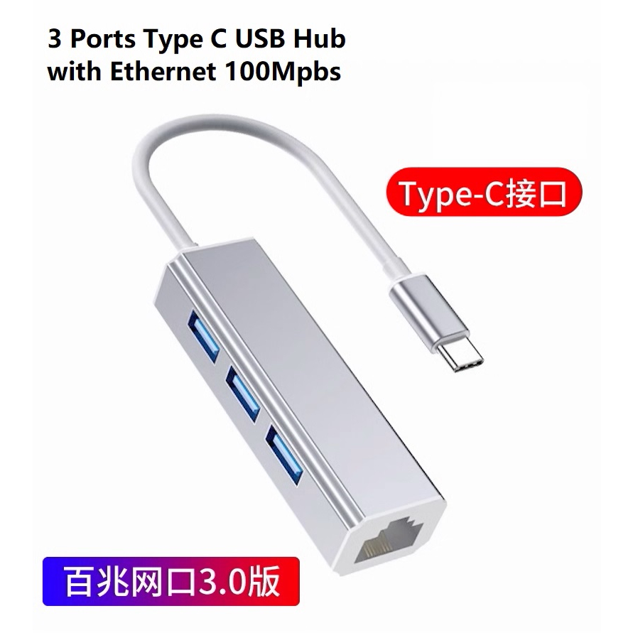 3 Ports Type C USB Hub Type A with Ethernet 100Mbps USB 4 Ports Hub ...
