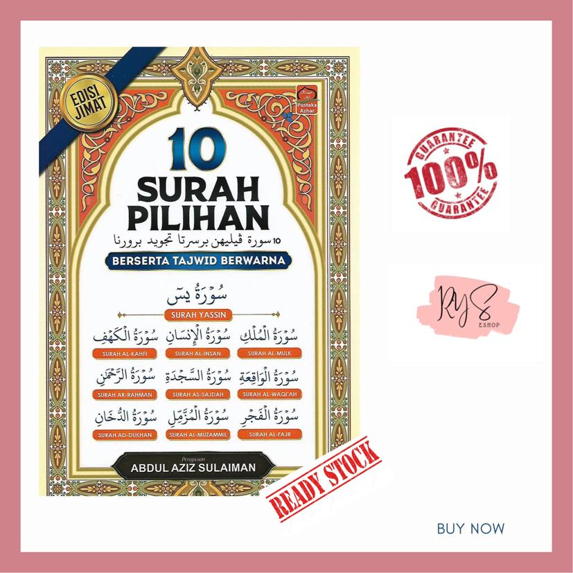 Buku 10 Surah Pilihan Berserta Tajwid Berwarna | Shopee Malaysia