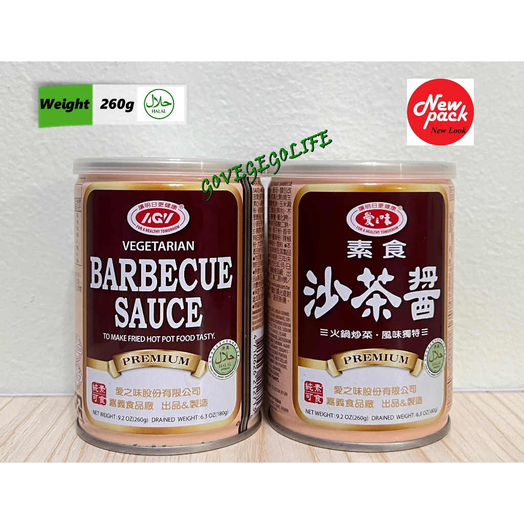 Vegetarian Barbecue Sauce 素沙茶酱 - 260g | Shopee Malaysia