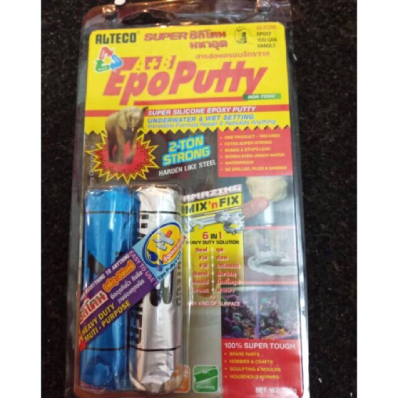GAM 2 TON / GAM BATU / GAM SIAM ORIGINAL THAILAND KUAT (ALTECO EPO ...