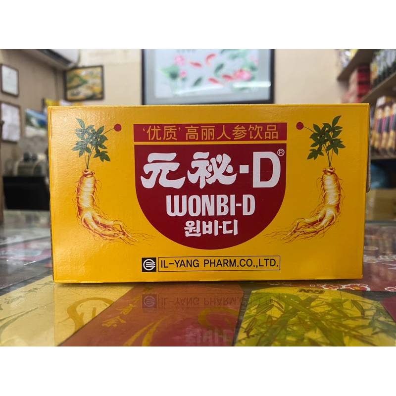 WONBI-D元秘-D/元气参-D/红参-D KOREA GINSENG DRINK 一盒10瓶装 | Shopee Malaysia