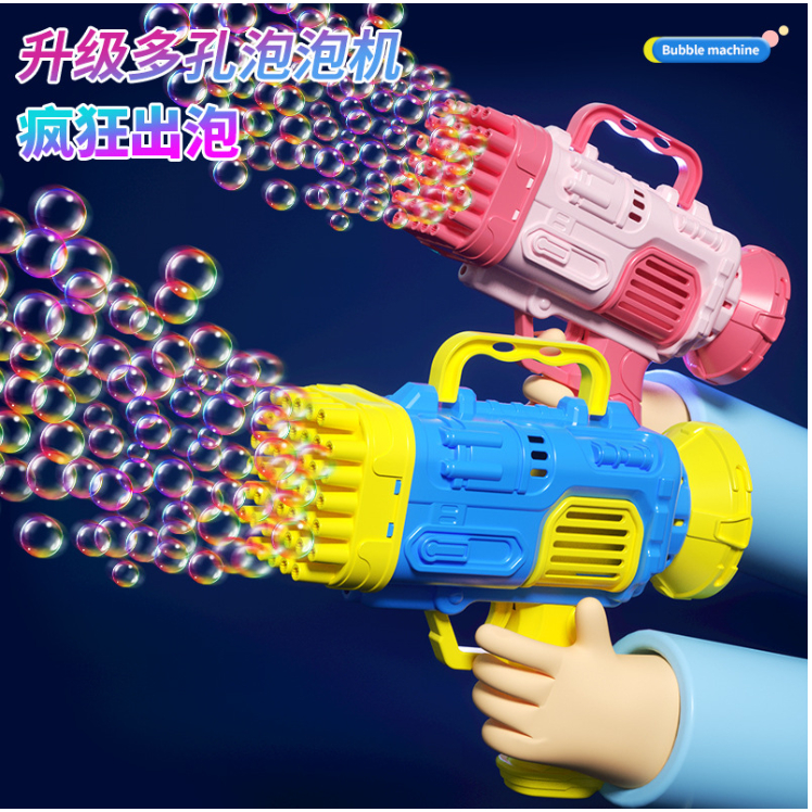 45 Holes Bubble Machine Mini Bazooka Machine Kids Bubble Gun Toy ...