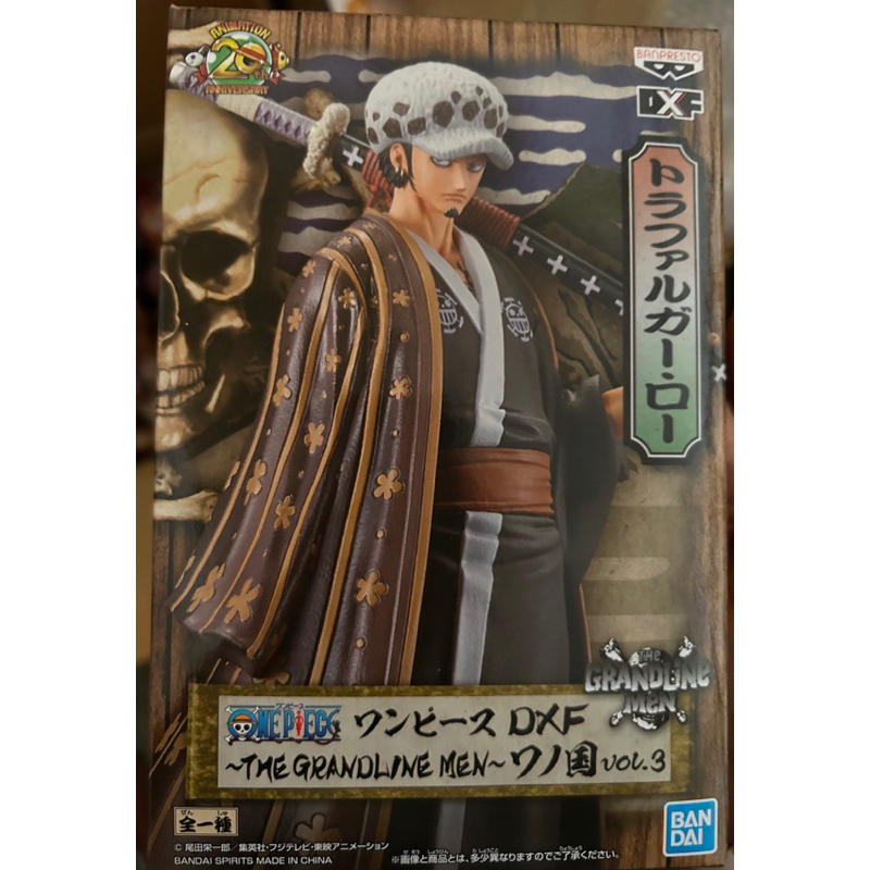 Banpresto One Piece DXF The Grandline Men vol.3 Trafalgar Law (Gold Toei) | Shopee Malaysia